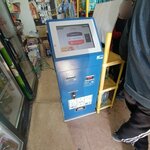 Qiwi (Nurǵısa Tіlendıev dańǵyly No:12), ödeme terminali  Astana'dan