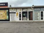 Шкафы Купе (Amet-Khana Sultana Avenue No:256с5), ray dolap üreticileri  Makhachkala'dan