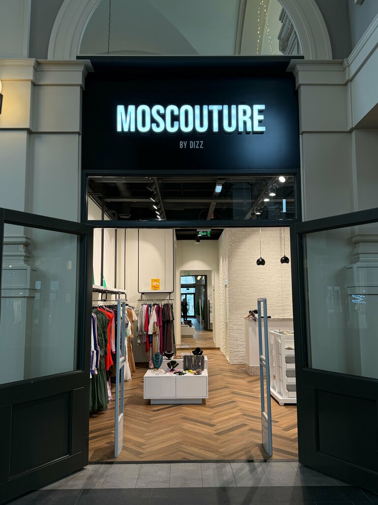 Giyim mağazası MosCouture, Saint‑Petersburg ve Leningradskaya oblastı, foto