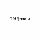 Truткани (Putevaya ulitsa No:5/2, Tsentralniy City administrative district, Tsentralniy Microdistrict), mefruşat  Krasnodar'dan