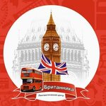 Britannica (Lozhevaya Street No:130), yabancı dil kursları  Tula'dan