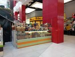 Орехи и сухофрукты (Marshala Biryuzova Street No:32, Moscow), kuruyemiş, atıştırmalık, kuru meyve  Moskova'dan