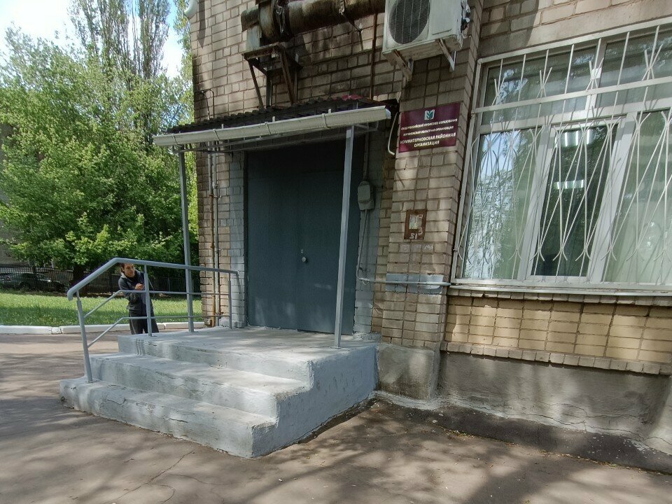 Sendikalar Общероссийский профсоюз образования, Voronej, foto