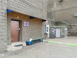 Аварийно-диспетчерская служба (Mendeleyeva Street No:229), arıza hizmetleri  Ufa'dan