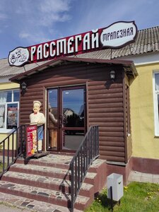 Расстегай (No:87, derevnya Yasnaya Polyana), kafe  Tulskaya oblastından