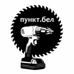 Пункт. бел (Bielskaga Street No:71), alet onarımı  Minsk'ten