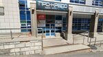 Студия системного массажа и эстетики тела (Rossiyskaya Street No:12/1), masaj salonları  Ufa'dan