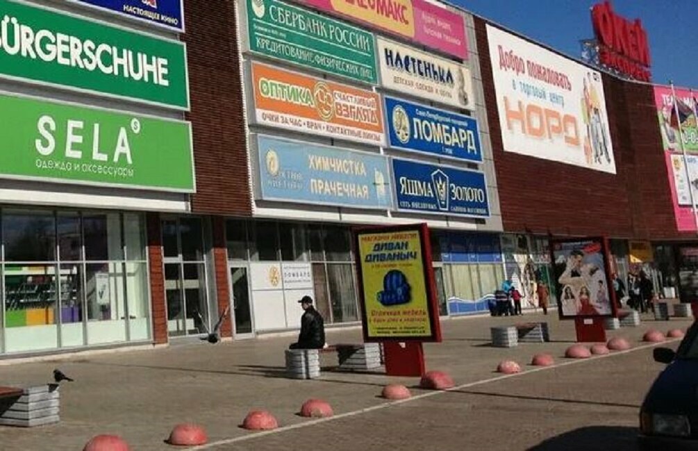 ATM'ler Bank Vtb, Kingisepp, foto