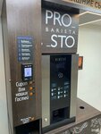 Prosto Barista (ulitsa Miroshnichenko No:22), kahve otomatı  Krasnoyarsk'tan