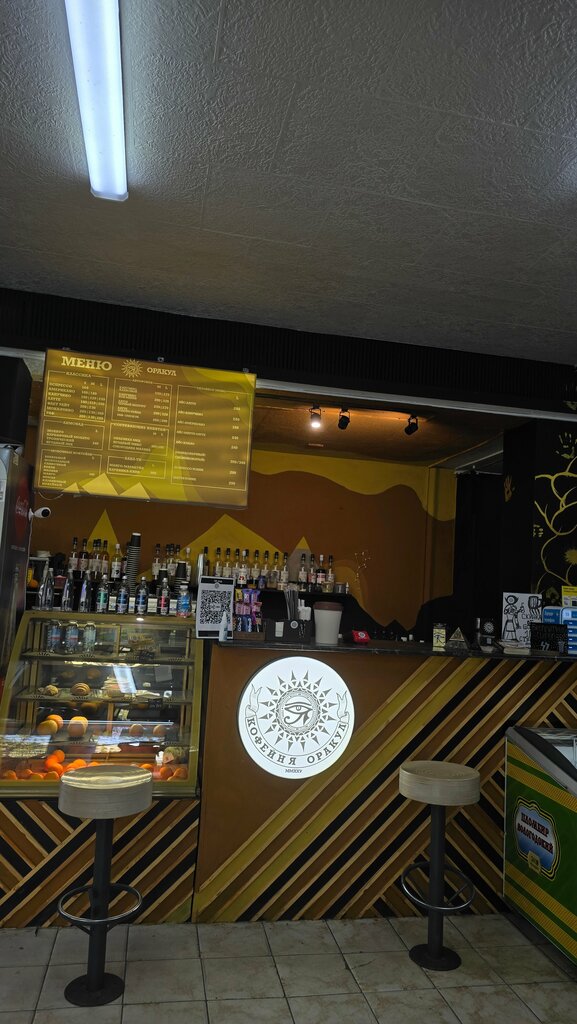 Al götür kahve Оракул, Saint‑Petersburg, foto