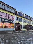 Postovalova. Beauty (ulitsa Frunze No:34), güzellik salonu  Alapayevsk'ten