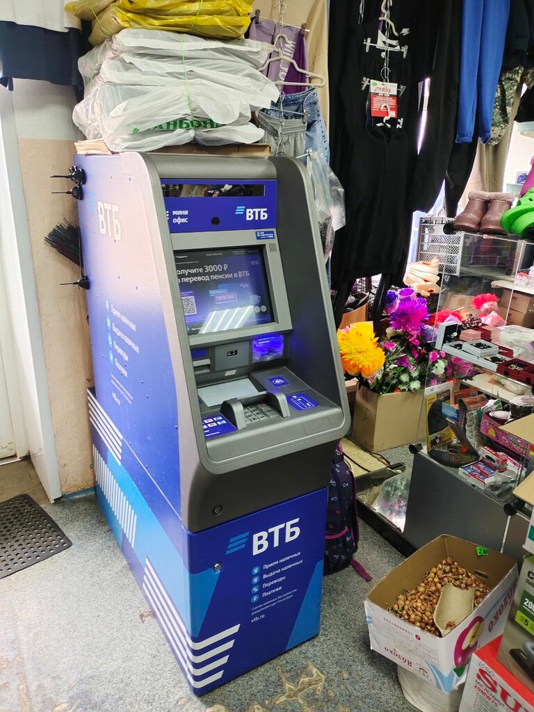 ATM'ler Bank VTB, Krasnoyarski krayı, foto
