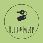 КлючМир (Kongressnaya ulitsa No:20/1), anahtarların imalatı ve onarımı  Krasnodar'dan