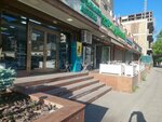 Оңой (Toktogul Street No:140), ödeme terminali  Bişkek'ten