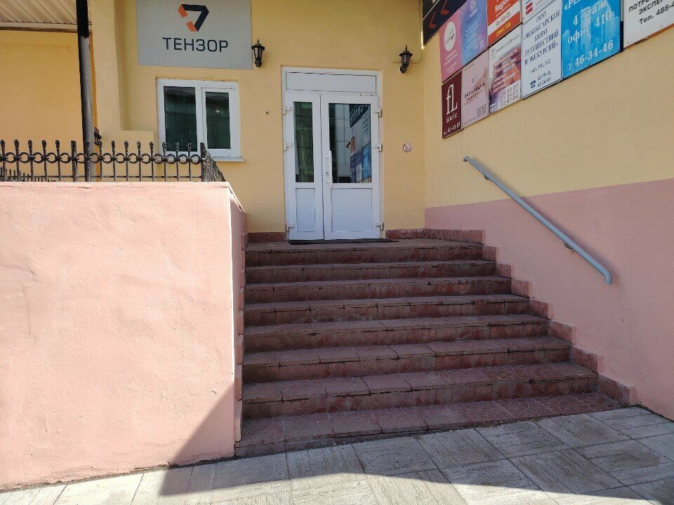 Yoga stüdyosu Тренер йоги Ласковенков А, Cheboksary, foto