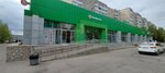 Сладости, игрушки (Moskovskaya Street No:100), vendomat  Çehov'dan
