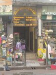 Alojamiento (Santa Cruz de la Sierra, Distrito Municipal 11, Prolongación Quijarro, 439), elektronik eşya mağazaları  Bolivya'dan