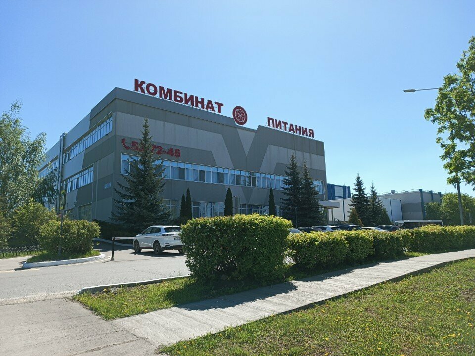 Yemek şirketleri Shkolnoye pitaniye, Naberejniye Çelny (Yar Çallı), foto