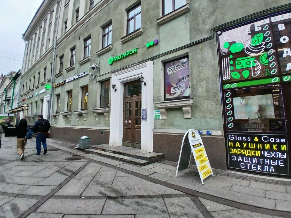 Para transferleri Unistream, Saint‑Petersburg, foto