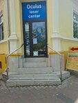 Oculus (Jevrejska ulica No:23, Novi Sad), optik  Novi Sad'dan