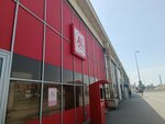 Al market (Ziya Bunyadov Avenue No:350B), market  Bakü'den