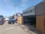 Razval 01 (Qanysh Sátbaev kóshesi No:26/1), otomobil servisi  Astana'dan
