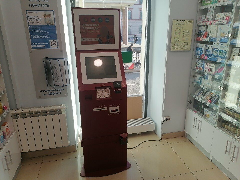 Ödeme terminali Elecsnet, Moskova, foto