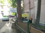 American box (Vazha Pshavela avenue No:17), giyim mağazası  Tiflis'ten