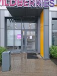 Wildberries (Chempionov Street No:15), teslimat noktası  Yekaterinburg'dan