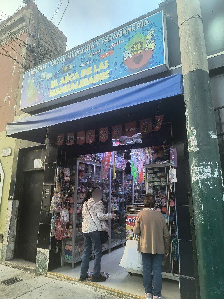 Ev eşyası mağazaları El Arca De Las Manualidades, Lima, foto