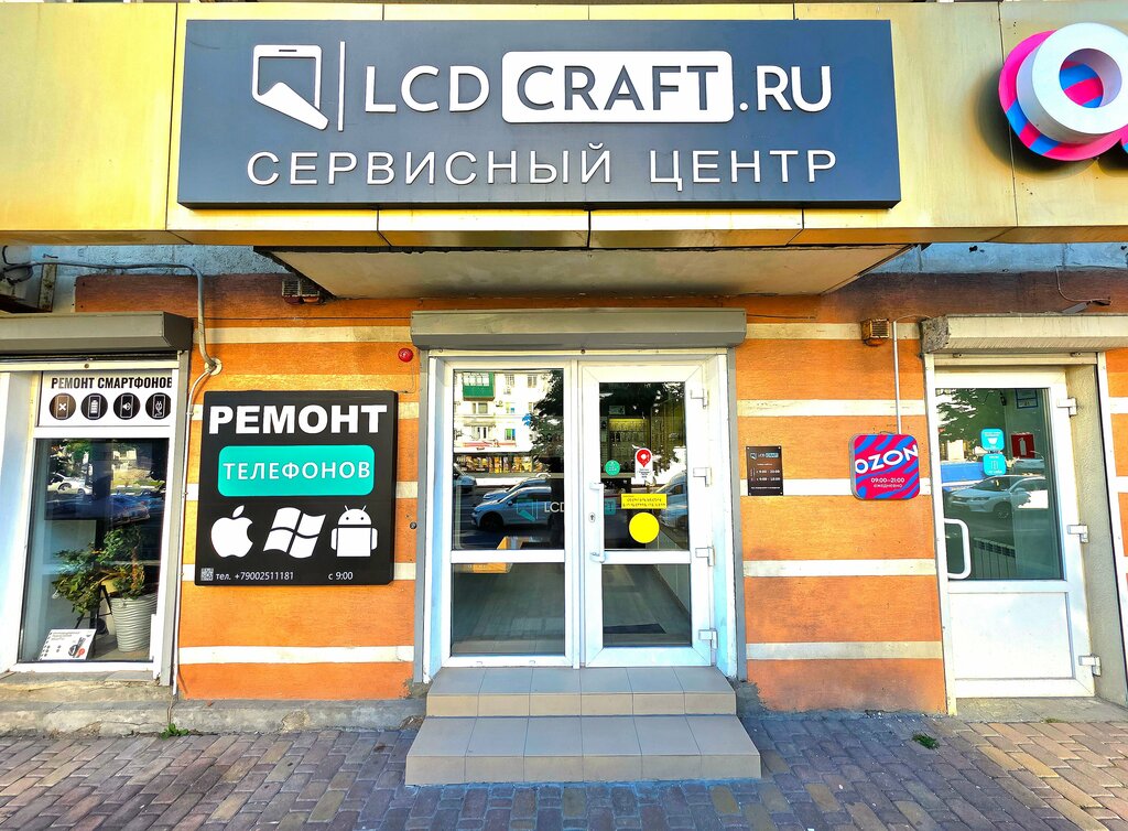 Telefon tamir servisi Lcd Craft, Novorossiysk, foto