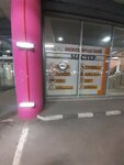 Smoking area (Rodionova Street No:187В), sigara içme alanı  Nijni Novgorod'dan