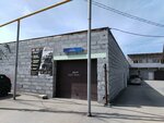 АвтоТема (Figurnaya ulitsa No:15), otomobil servisi  Sverdlovskaya oblastından