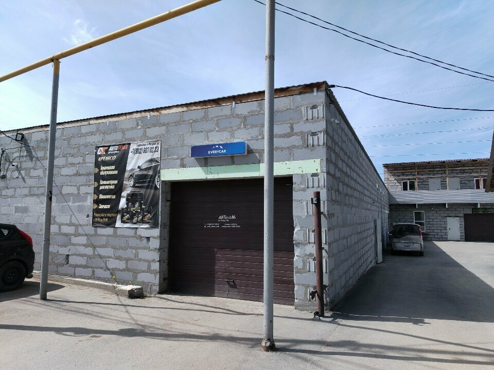 Otomobil servisi АвтоТема, Yekaterinburg, foto