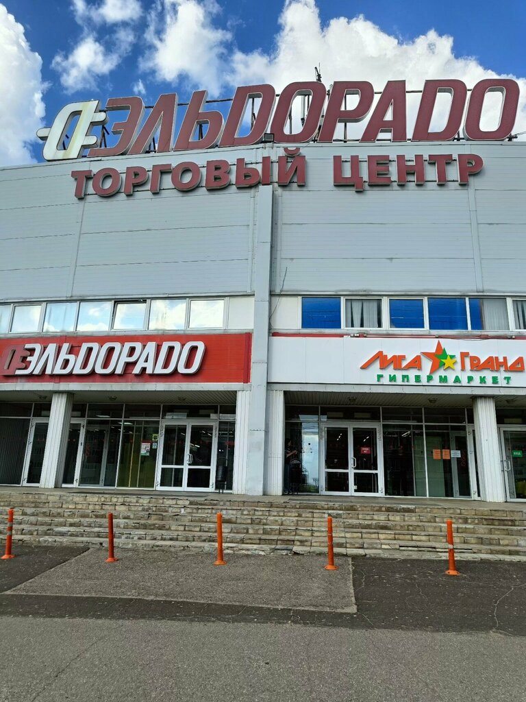 ATM'ler Sberbank, Kostroma, foto