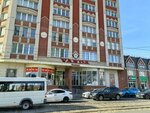 Tatadori (Frunze Street No:6В), giyim mağazası  Kaliningrad'dan