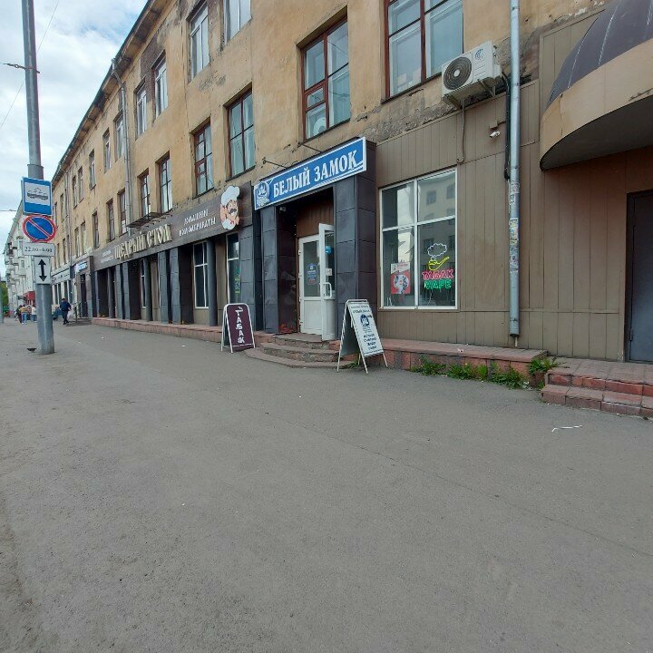 Süt ürünleri satış mağazaları Белый замок, Novokuznetsk, foto