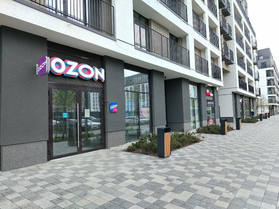 Teslimat noktası Ozon, Yekaterinburg, foto