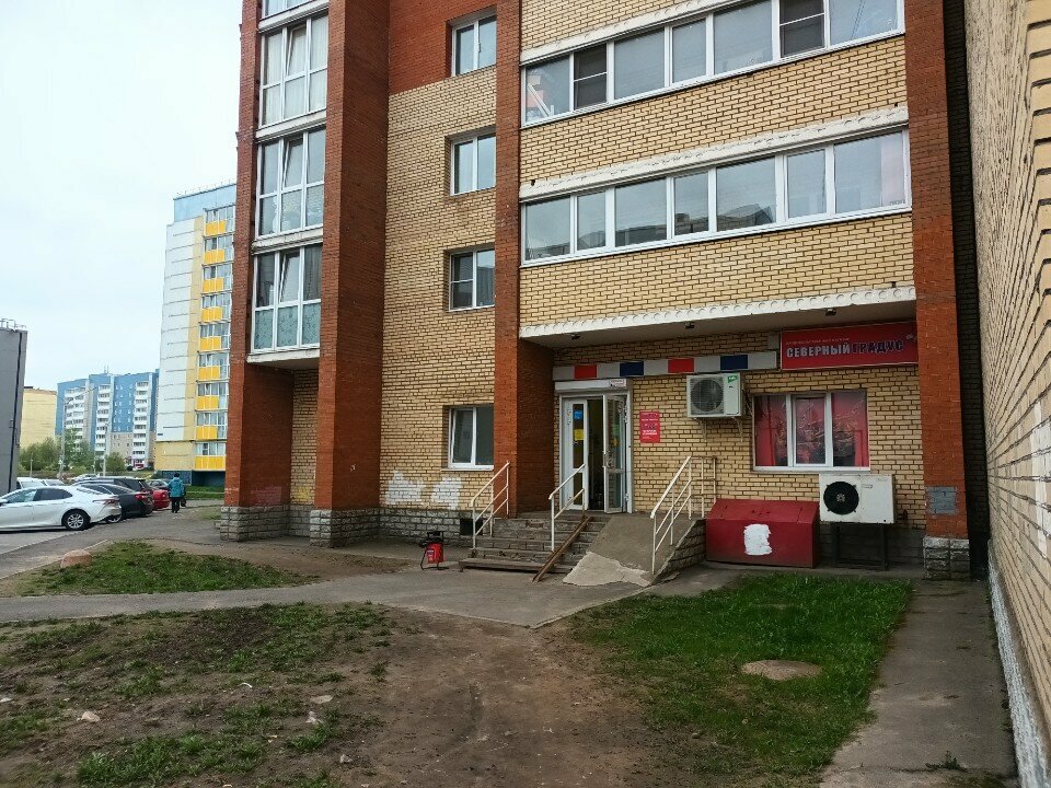 Manavlar Фрукты и овощи, Cherepovets, foto