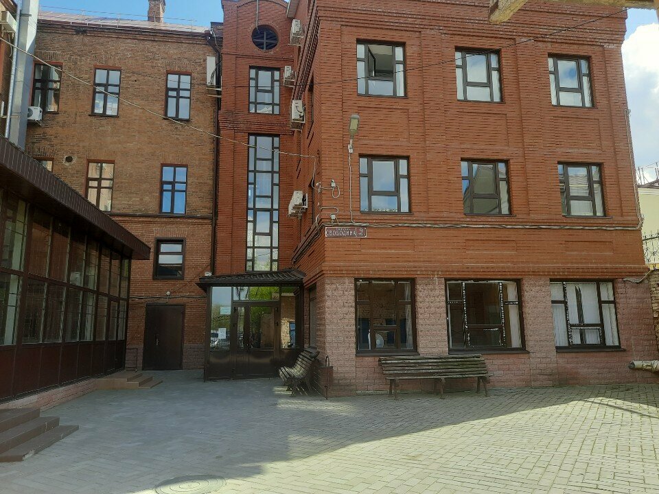 Gazete ve dergiler Южный Урал, Orenburg, foto