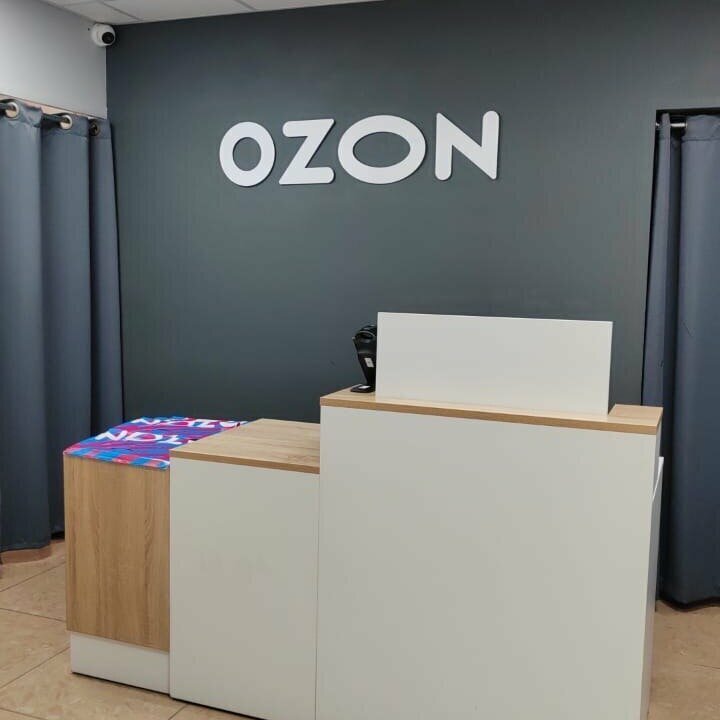 Teslimat noktası Ozon, Novosibirsk, foto