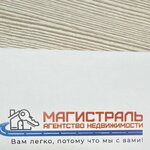 Magistral (Karla Libknekhta Street No:16А), emlak ofisi  Nerehta'dan