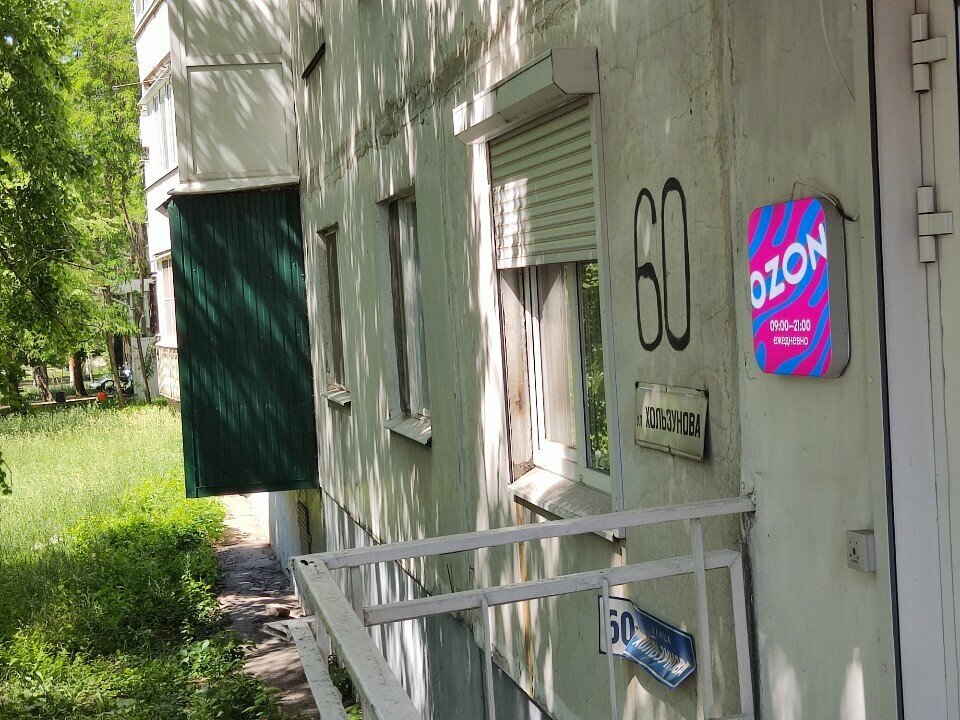 Patent büroları Bebrand, Voronej, foto