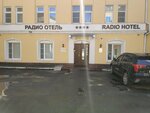 Studiya Vozle Metro Baumanskaya Flat (Radio Street No:14с1), otel  Moskova'dan