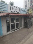 Óptica Rangel (Luanda, Avenida Hoje Ya Henda), optik  Loanda'dan