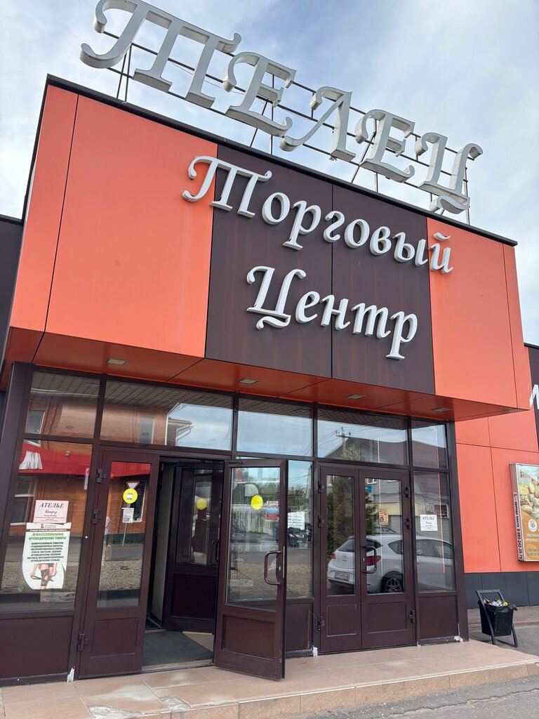 Terziler Каприз, Moskova ve Moskovskaya oblastı, foto