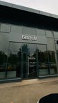 Бигуди (Baki Urmanche Street No:5А), güzellik salonu  Alabuğa'dan