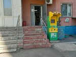 Adelina (Amangeldi Imanov kóshesi No:50/1), market  Astana'dan
