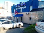 Арбековский (Pobedy Avenue No:96А), yönetim ofisi  Penza'dan