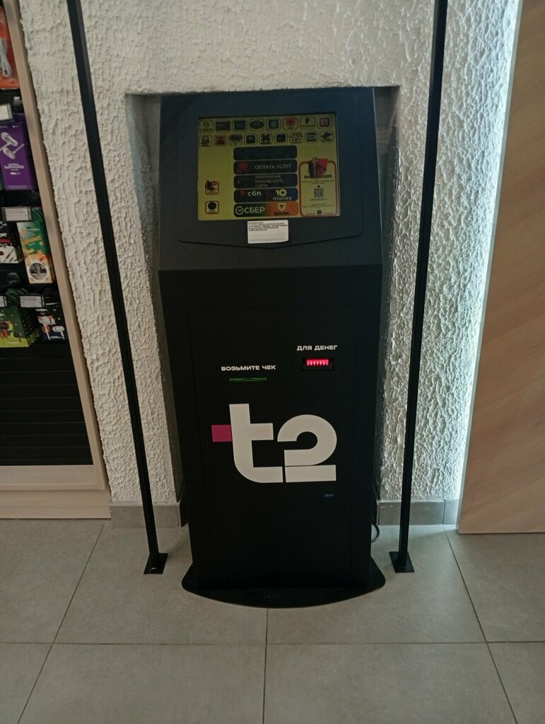 Ödeme terminali Tele2, Syktivkar, foto